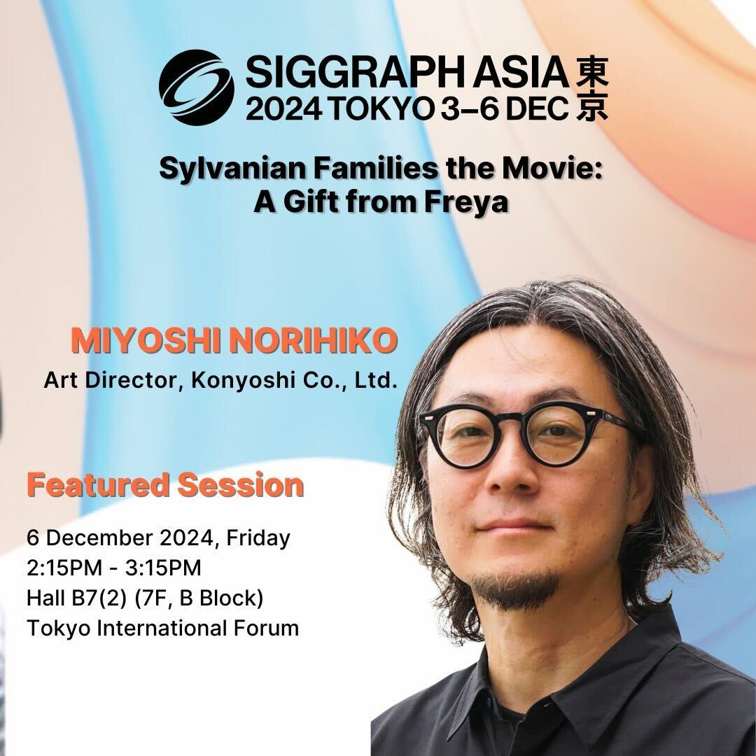 【SIGGRAPH Asia 2024】登壇情報 | 紺吉有限会社